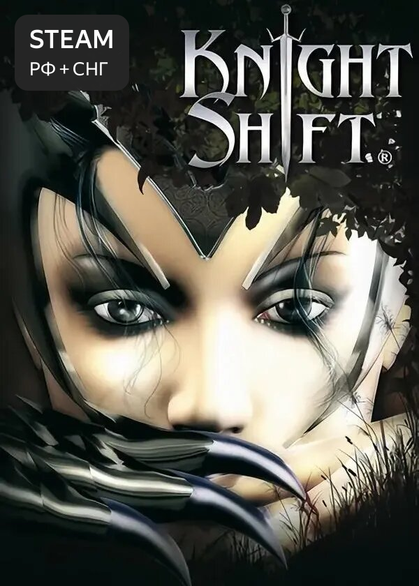 KnightShift / Россия, СНГ