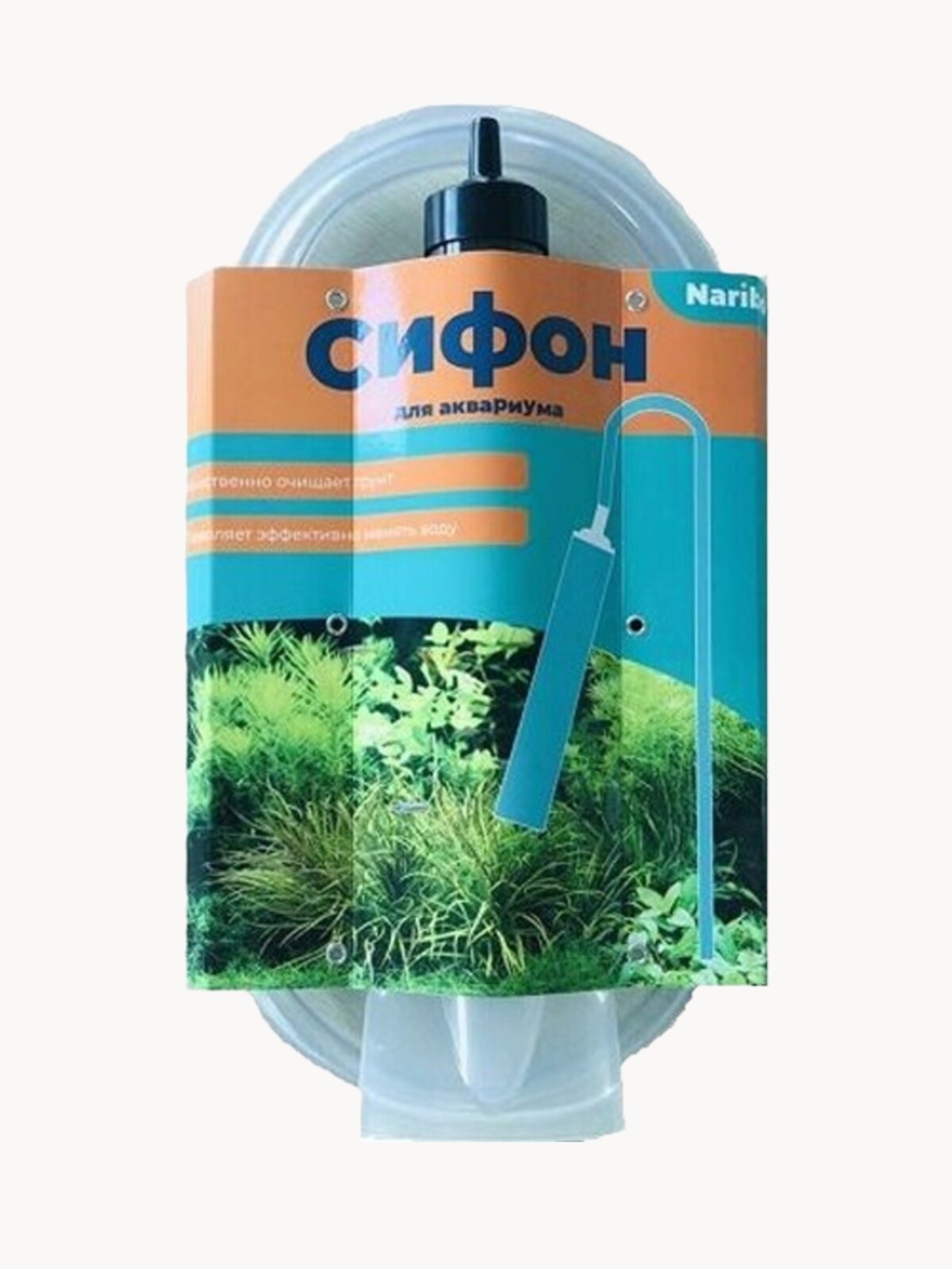 Сифон для аквариума Naribo 50см