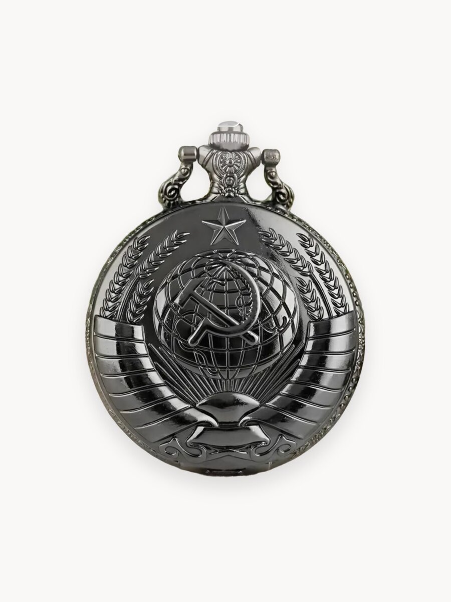 Карманные часы