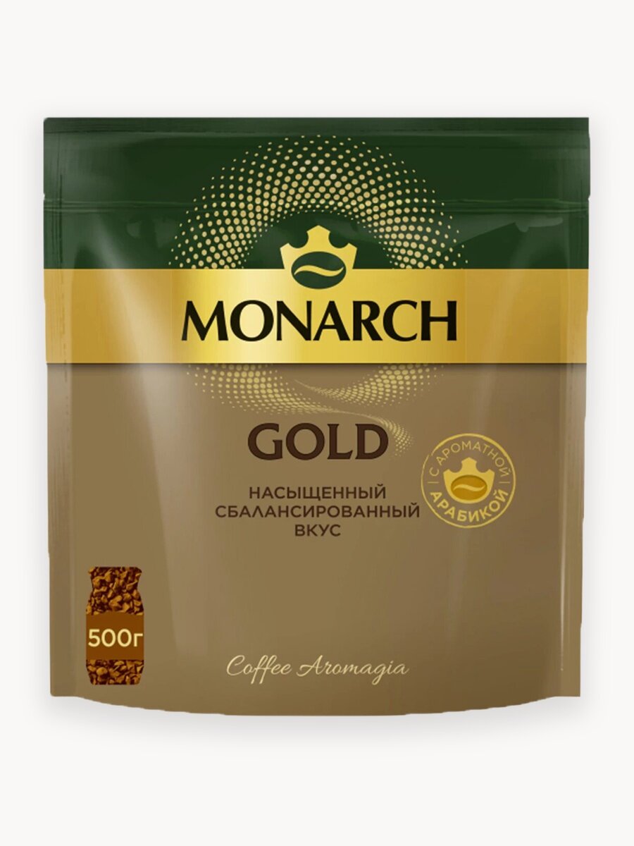 Кофе растворимый MONARCH "Gold", сублимированный, 500 г, мягкая упаковка