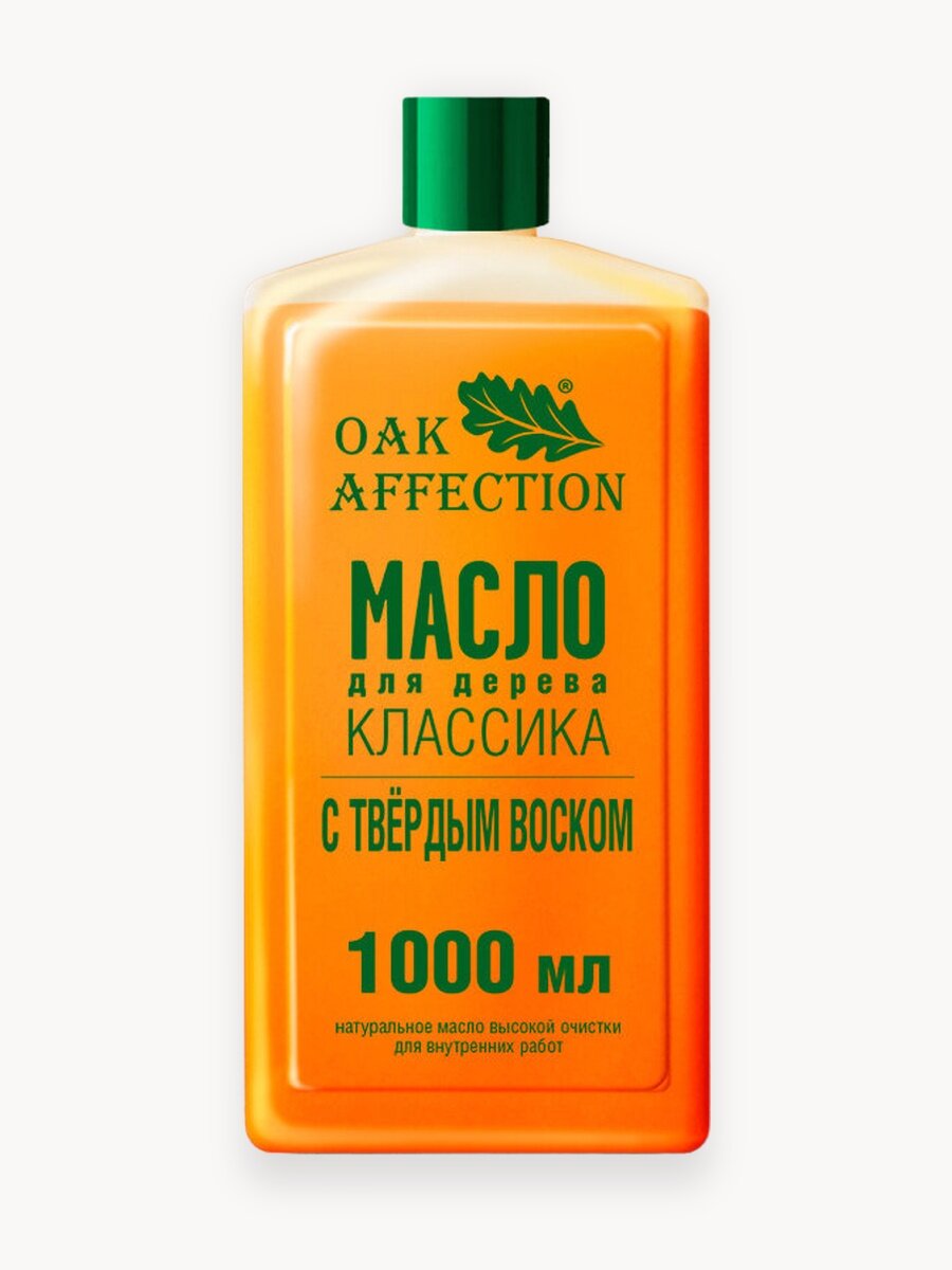 Масло Классика с твердым воском для дерева 1000мл