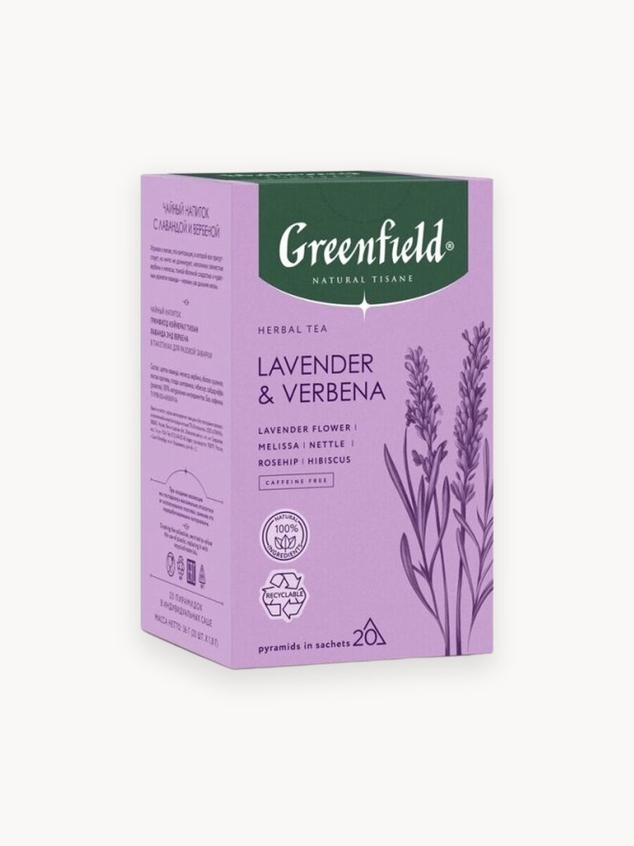 Чай Greenfield NATURAL TISANE Lavender & Verbena, травяной/цветочный, 20 шт, пирамидки