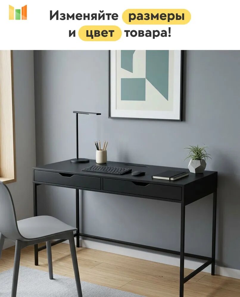 BestMebel Письменный стол, 75х68х76 см