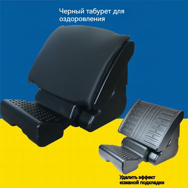 Подставка под ноги Офисная, 25.5х40х33 см