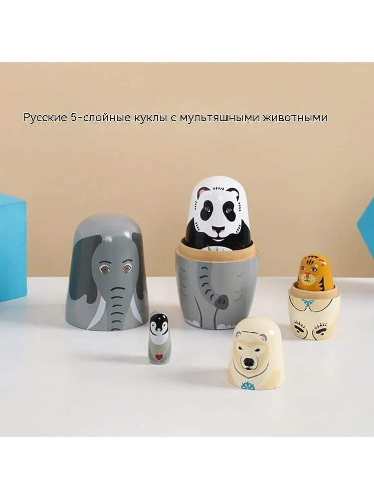 Матрешка Слон 5 в 1, деревянная развивающая игрушка для детей, ручная работа, настольный декор, подарок на день рождения