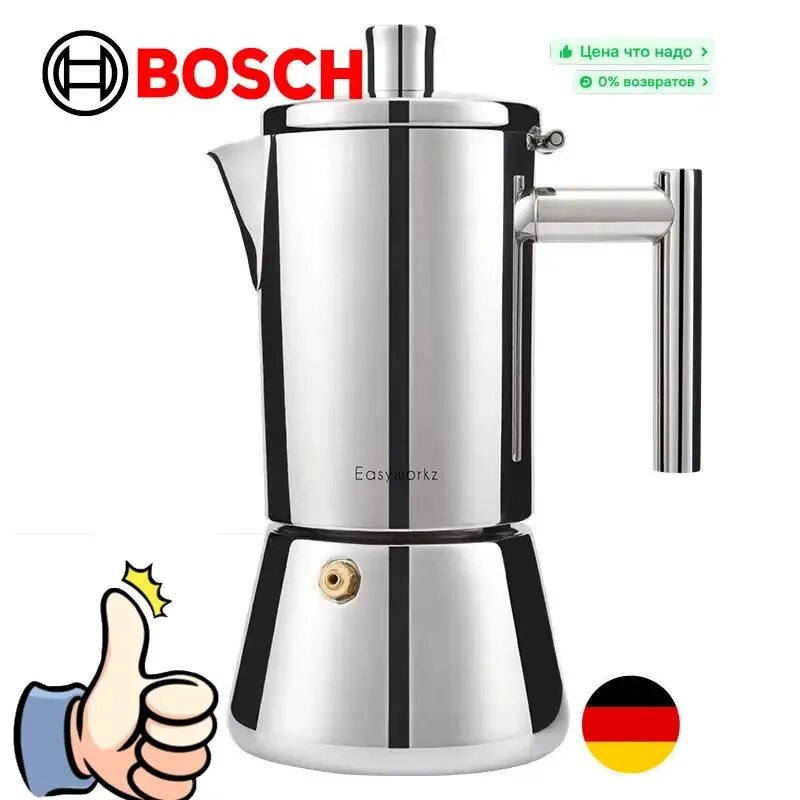 Bosch Гейзерная кофеварка 200 мл на 4 чашек, цвет хром