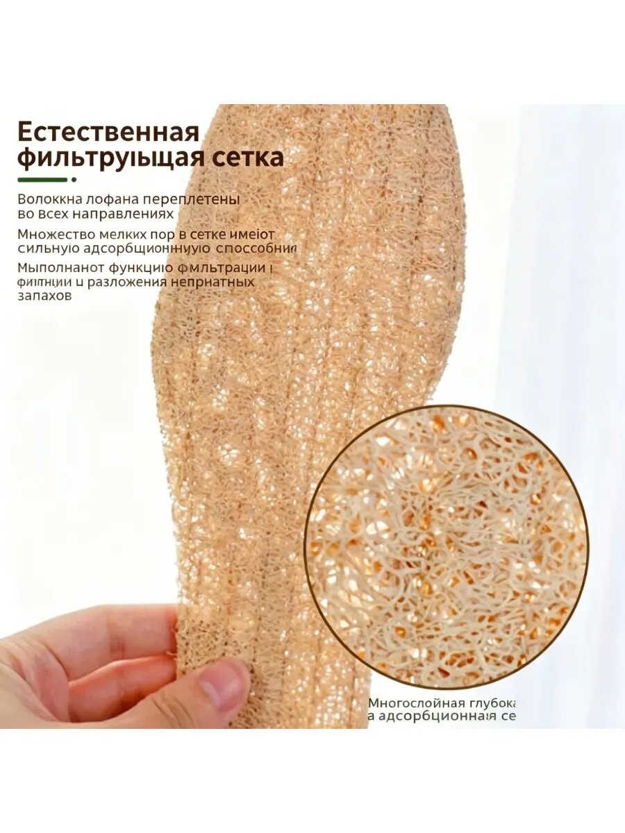Стельки из бересты — фото 1