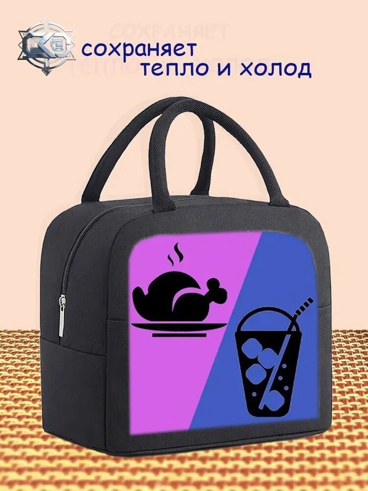 Термосумка 6л, черный, с термоизоляцией Алюфом, для ланч-бокса — фото 1