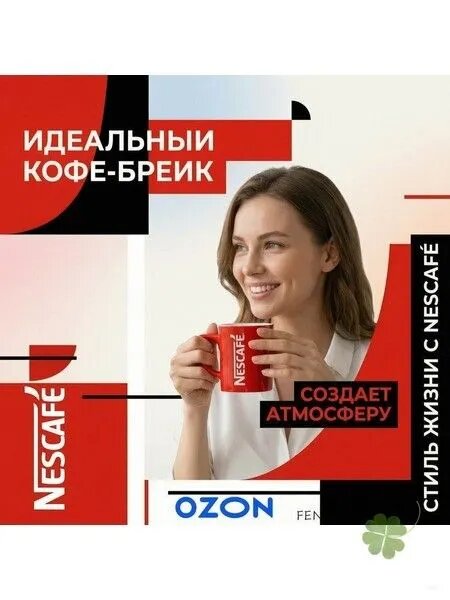 Чашка 200 мл 1 шт — фото 1