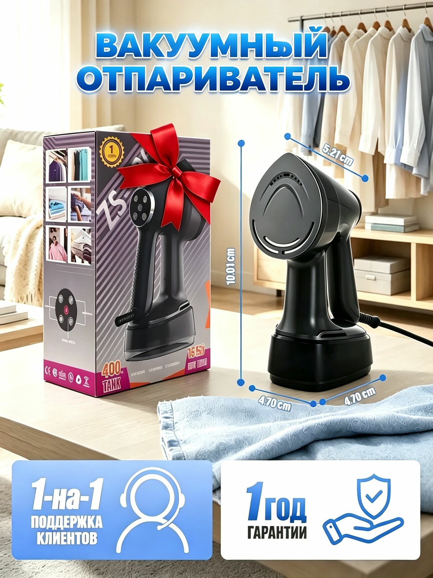 Вакуумный отпариватель для одежды, мощный ручной одежды Регулируемая мощность всасывания 2500-3600 Па, отпаривание и глажка 2-в-1, быстрый нагрев за 15 секунд, резервуар 400 мл
