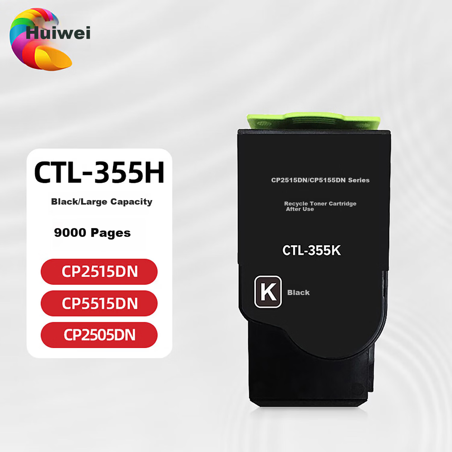 Картридж черного тонера Huiwei CTL-355H высокой емкости для принтеров Pantum CP2515DN/CP5515DN/CP2505DN Цвет：Картридж
