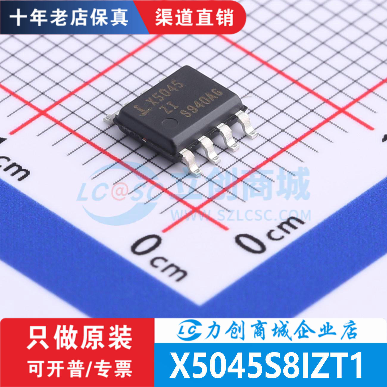 X5045S8IZT1,2шт./лот, монитор питания с EEPROM,4Кбит, корпус SOIC-8