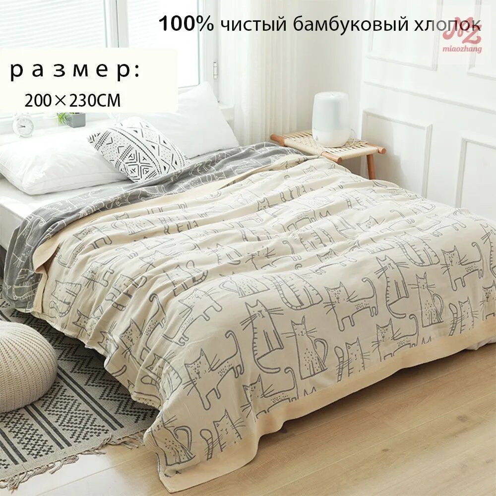 Покрывало 200x230 см хлопок вафельный, вязаный 3d-эффект бежевый