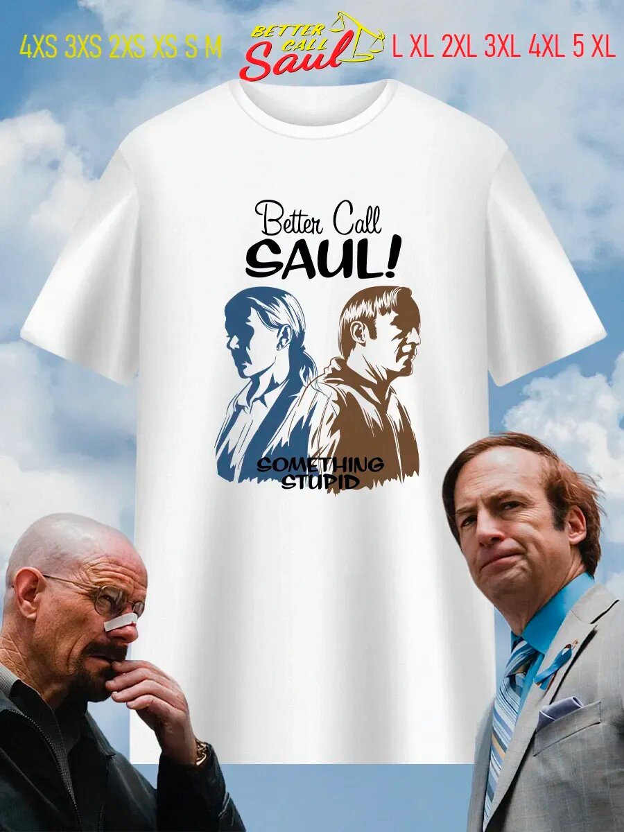 Футболка TEE.REX