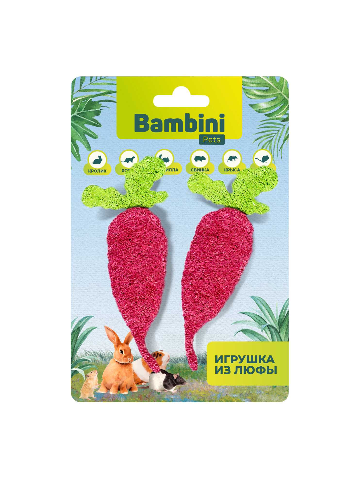 Игрушка Bambini Pets для грызунов Редиски из люфы. Количество 2 шт
