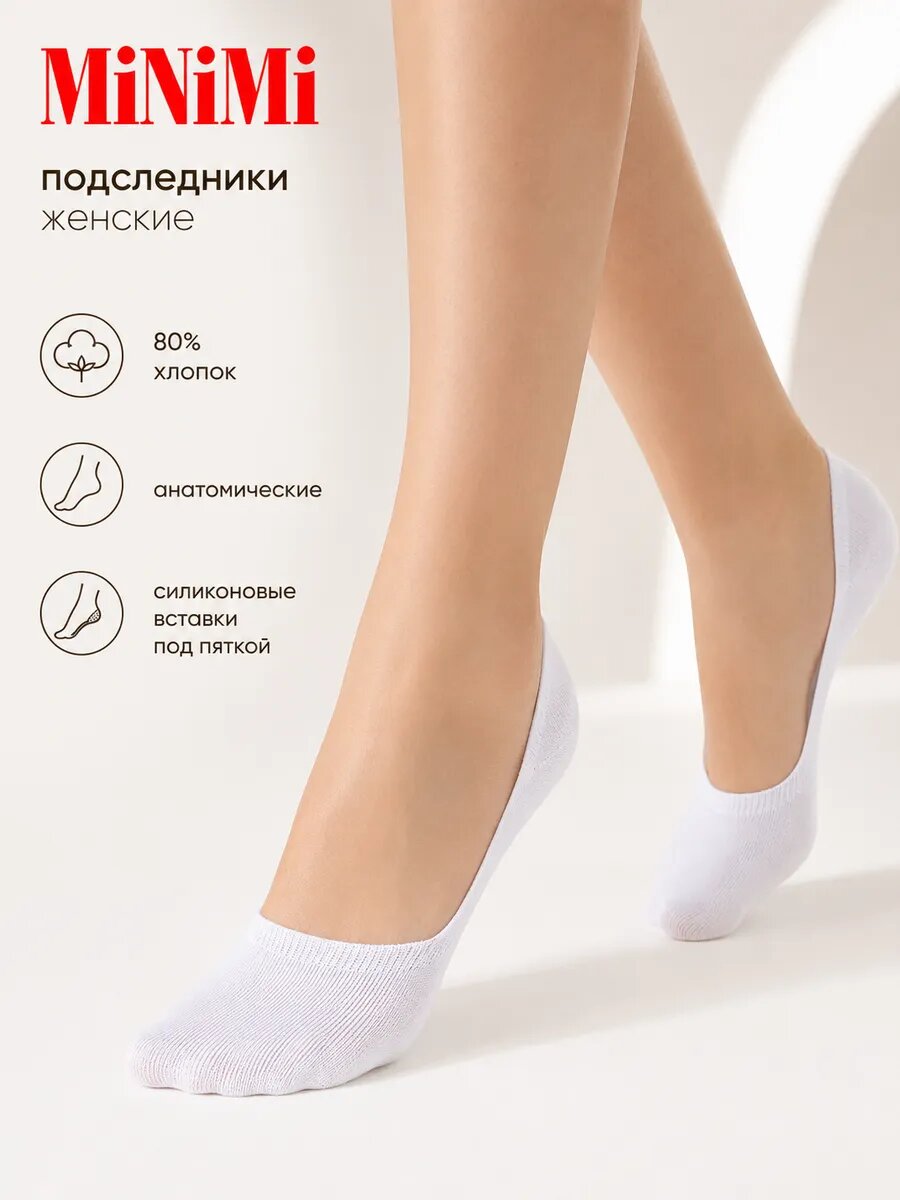 Подследники MiNiMi