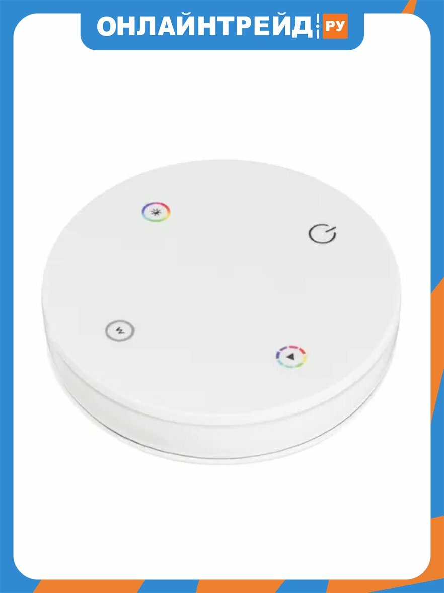Пульт Arlight INTELLIGENT SMART-801-22-1G-RGBW White (3V, Magnet, 2.4G) (IARL, IP20 Пластик, 5 лет)
