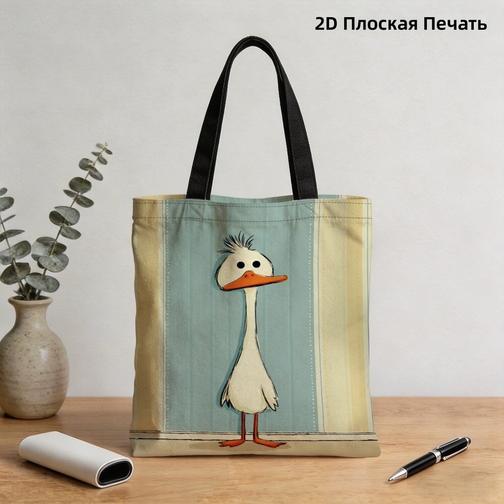 Сумка