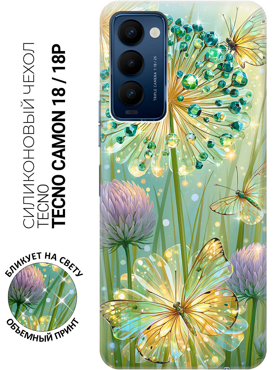 Силиконовый чехол на Tecno Camon 18 / 18P с принтом "Одуванчики из стекла"
