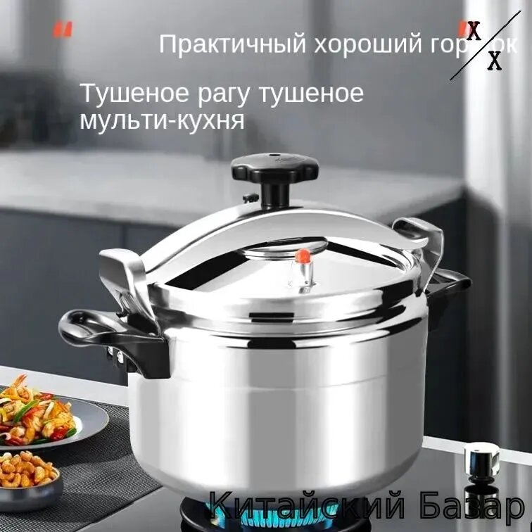 Скороварка 3 л 16 см нержавеющая сталь с антипригарным покрытием