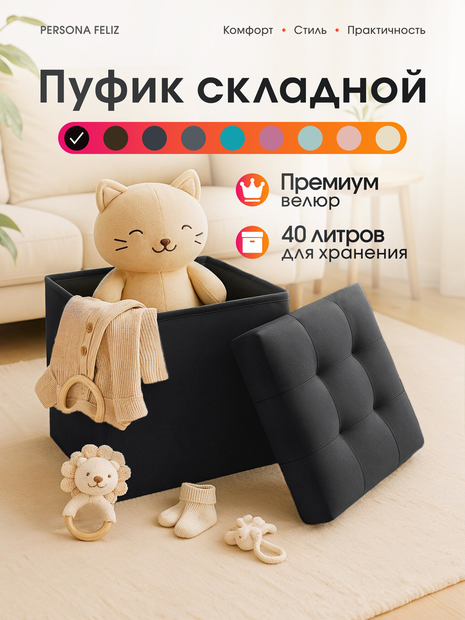 Мягкий пуф с ящиком для хранения , Mebel Pierre
