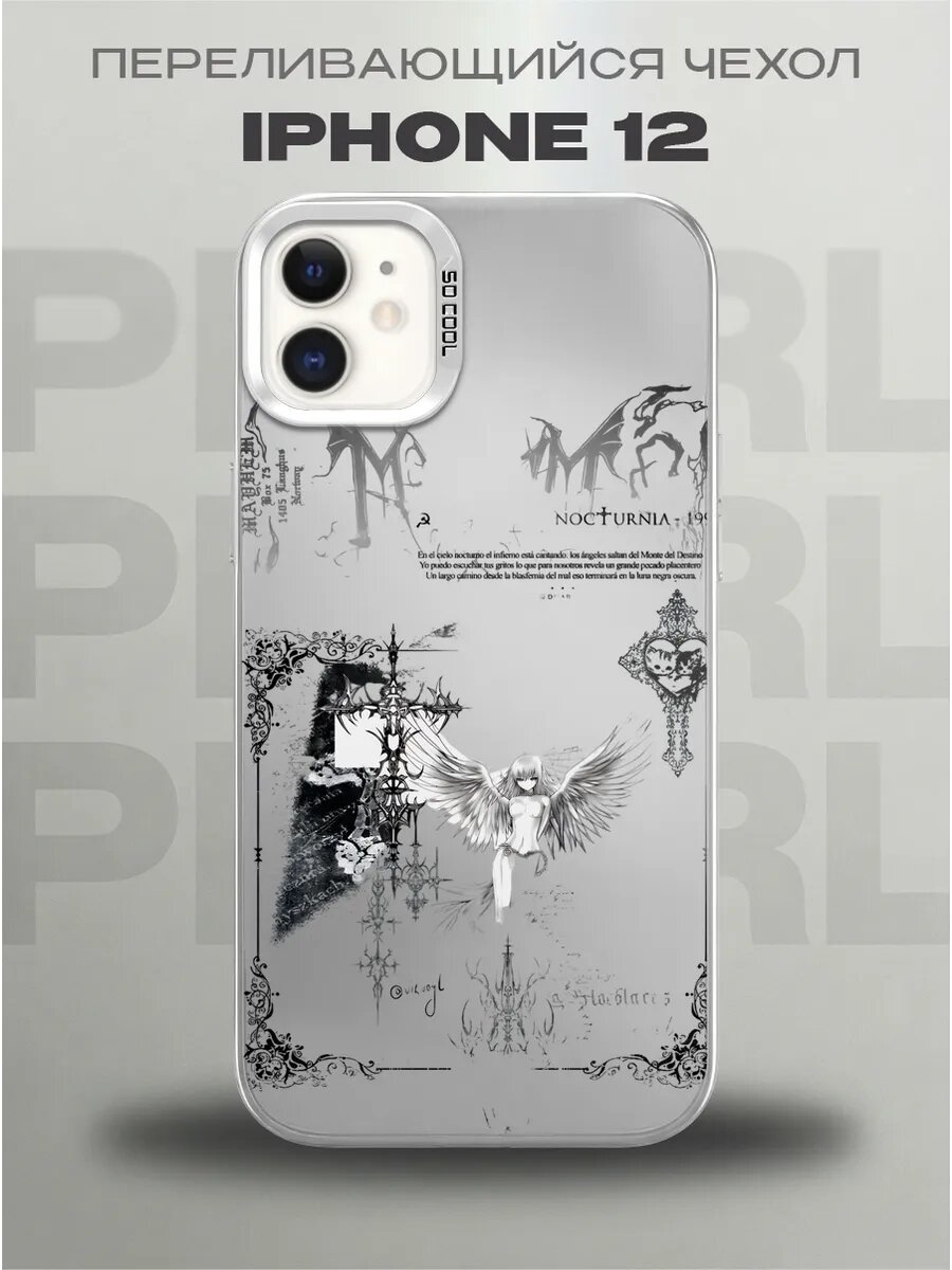 Эстетичный чехол на iPhone 12 Y2K pinterest