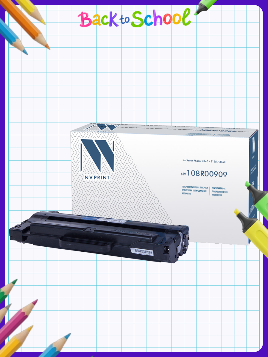 Картридж для лазерного принтера NVP NV-108R00909 Black, официальная гарантия