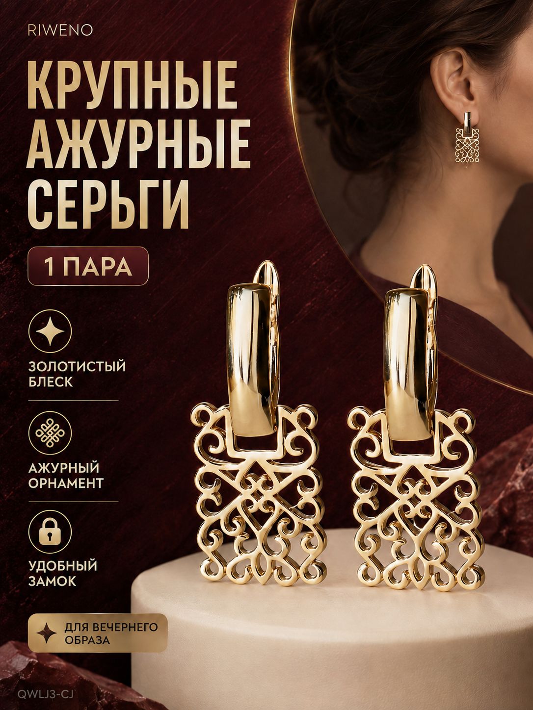 Подвеска