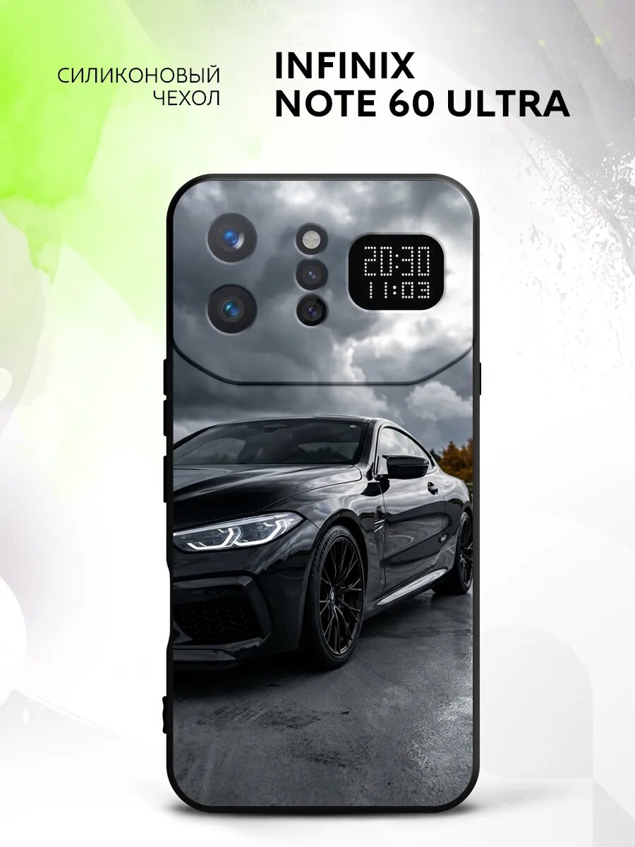 Чехол на Infinix Note 60 Ultra, Инфиникс Нот 60 Ультра накладка, противоударный, с картинкой бмв авто спорткар