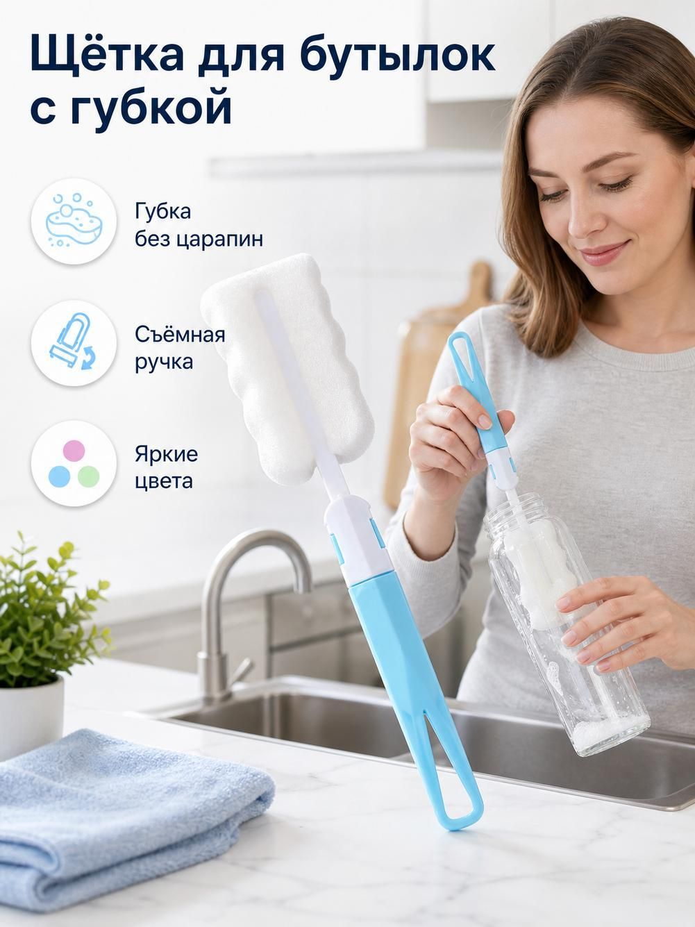 Щетка для посуды