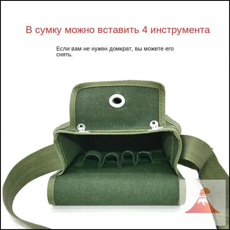 Сумка для инструментов — фото 1