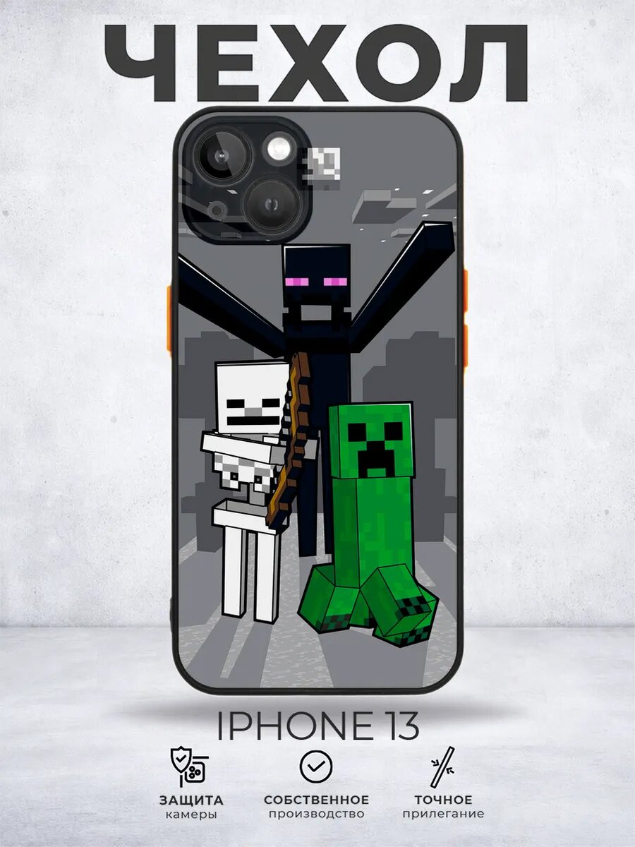 Чехол матовый на iPhone 13 Майнкрафт Minecraft