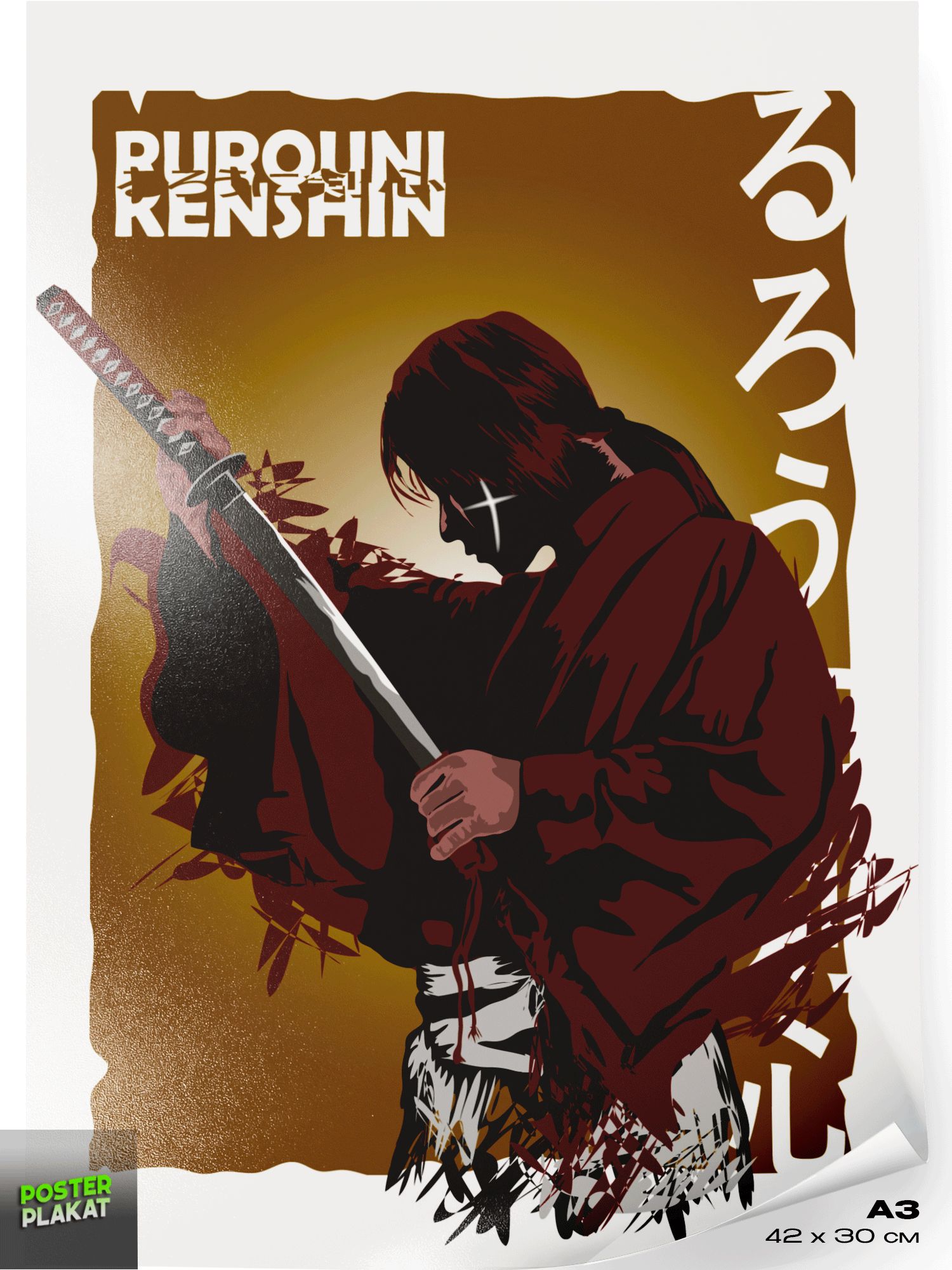 Постер аниме Бродяга Кэнсин (Rurouni Kenshin), постер на стену для интерьера, плакат в комнату для дома и офиса, А3 (420х297 мм), ПП