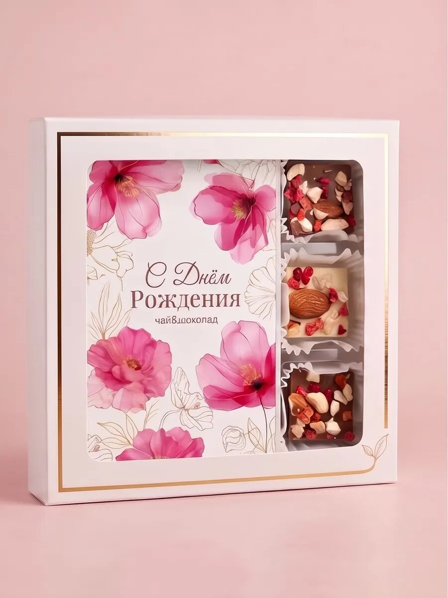 Подарочный набор чай и шоколад на День Рождения
