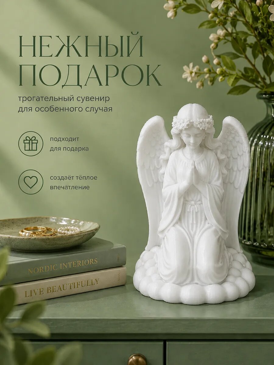 Статуэтка ангел — фото 1