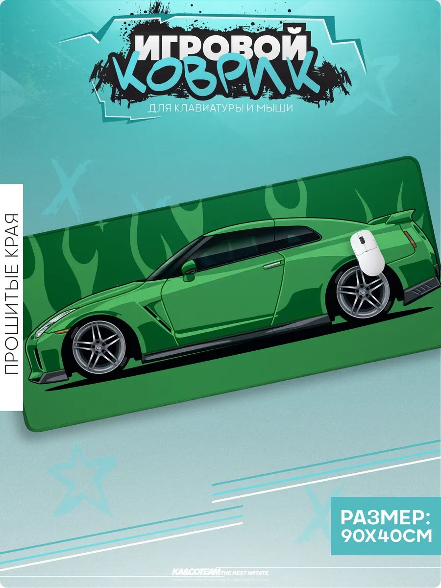 Коврик для мышки большой Nissan GT-R