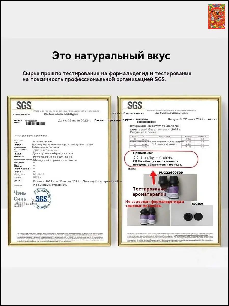 Эфирное масло Агарвуда Уд, натуральный ароматический продукт, темно-коричневый цвет, срок годности 3 года — фото 1