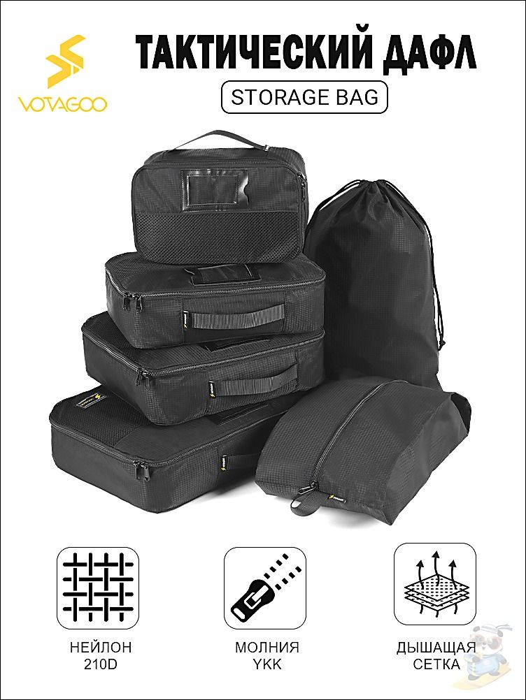 VOTAGOO Рюкзак