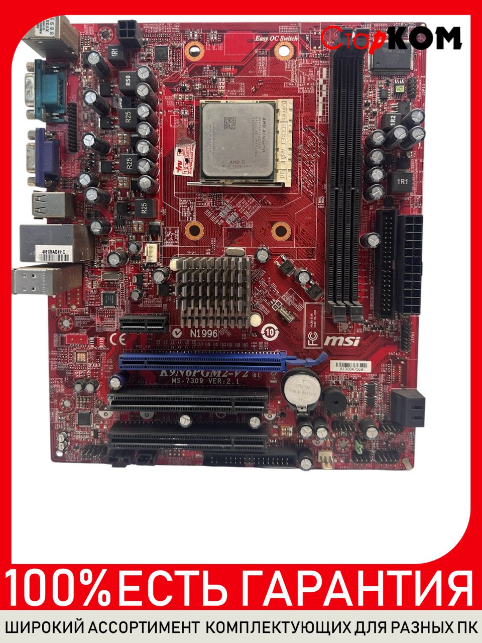 Материнская плата MSI K9N6PGM2-V2 AM2