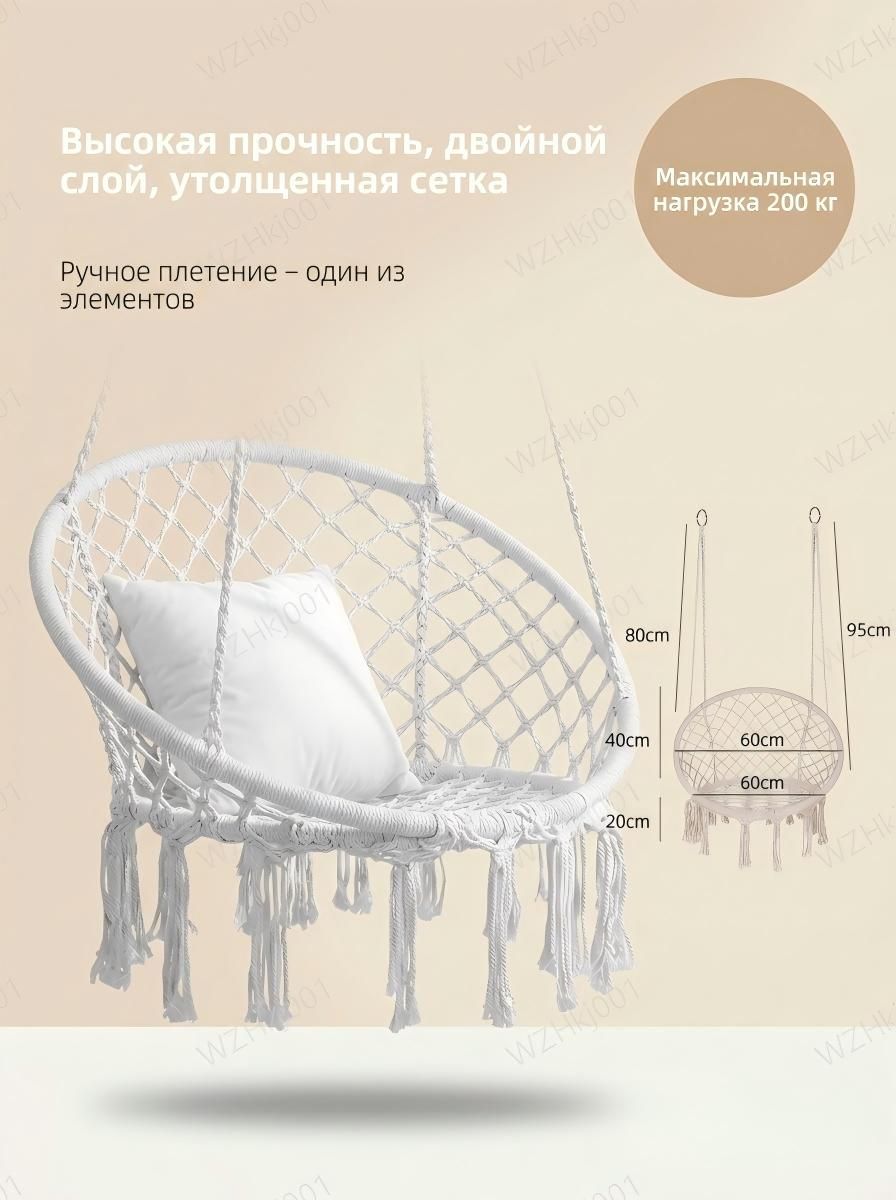 Каркас для садовой мебели,84х84см