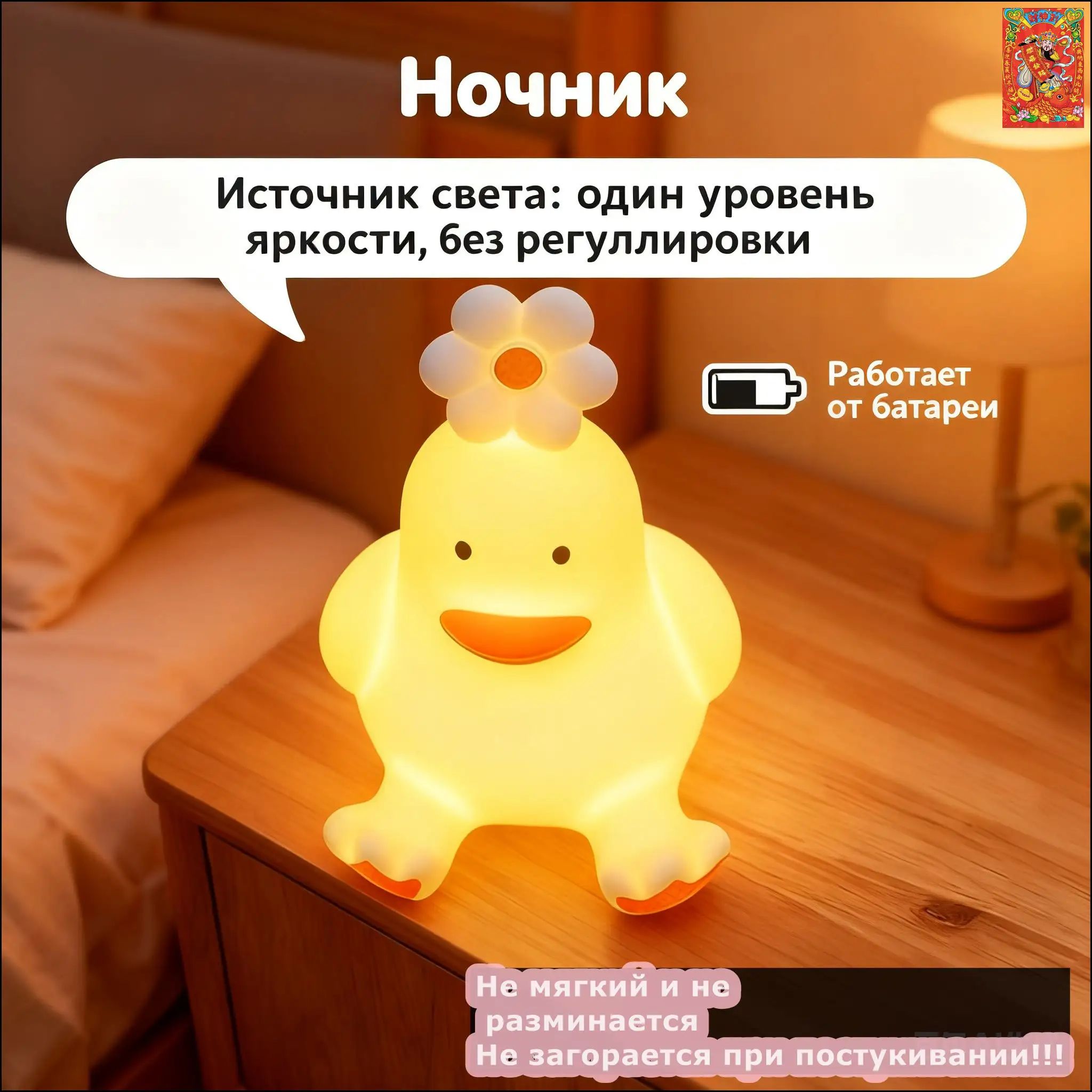 Ночник светодиодный KC0251 белый с выключателем на проводе, механическое управление, для детской комнаты и спальни