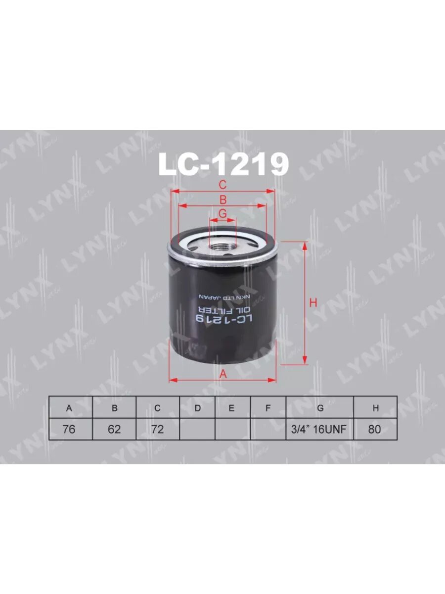 Фильтр масляный LYNXAUTO LC-1219 Chrysler Neon 1.8/2.0 16V