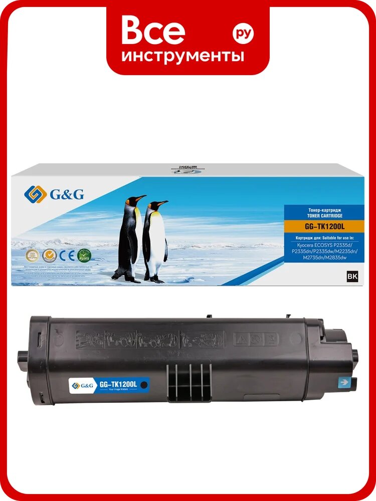 Картридж лазерный G&G GG-TK1200L, черный (11000 стр), для Kyocera ECOSYS P2335d/P2335dn/P2335dw/M2235d 2154856