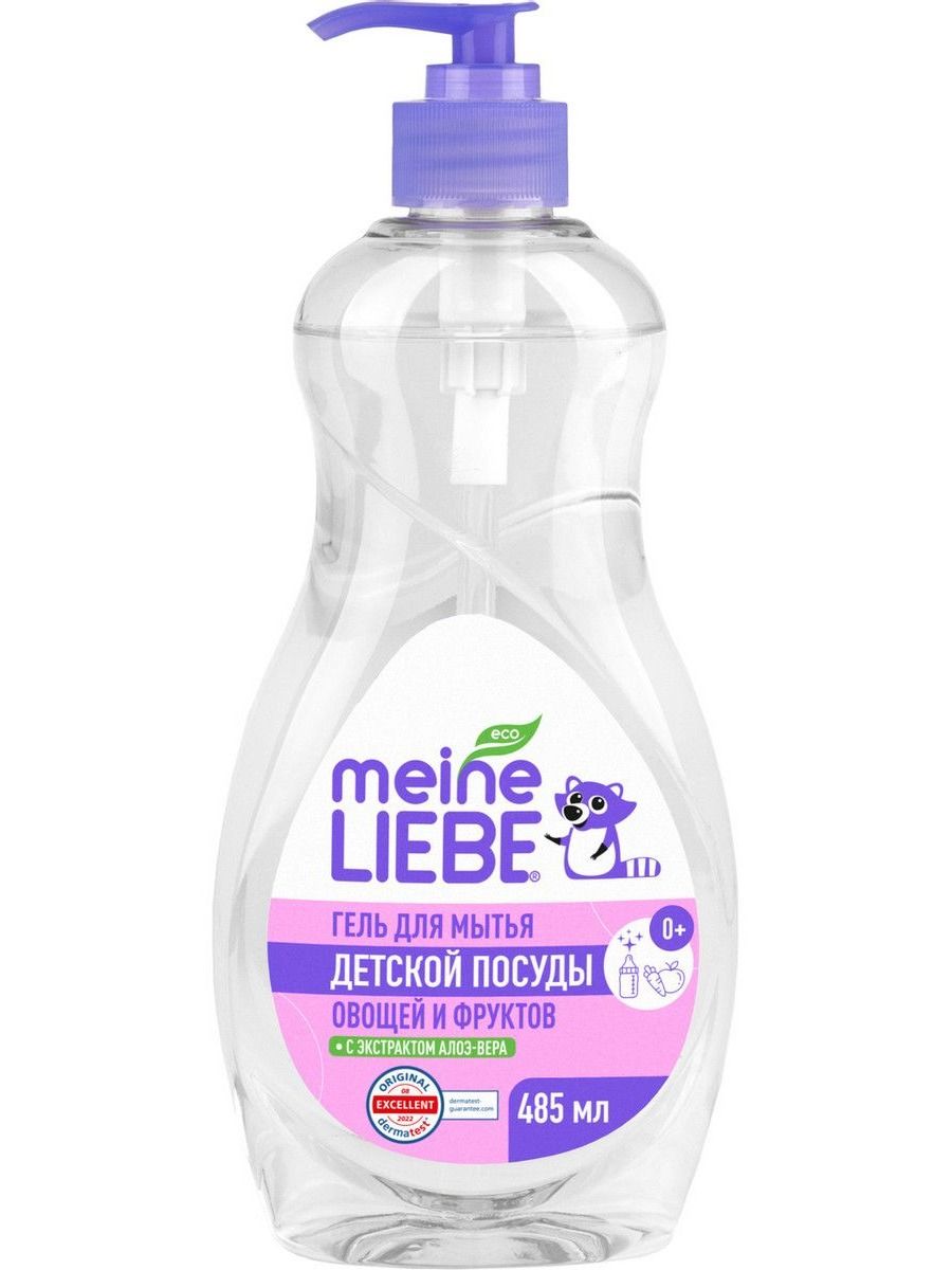 Meine Liebe Гель для мытья овощей-фруктов-детской посуды, 485мл