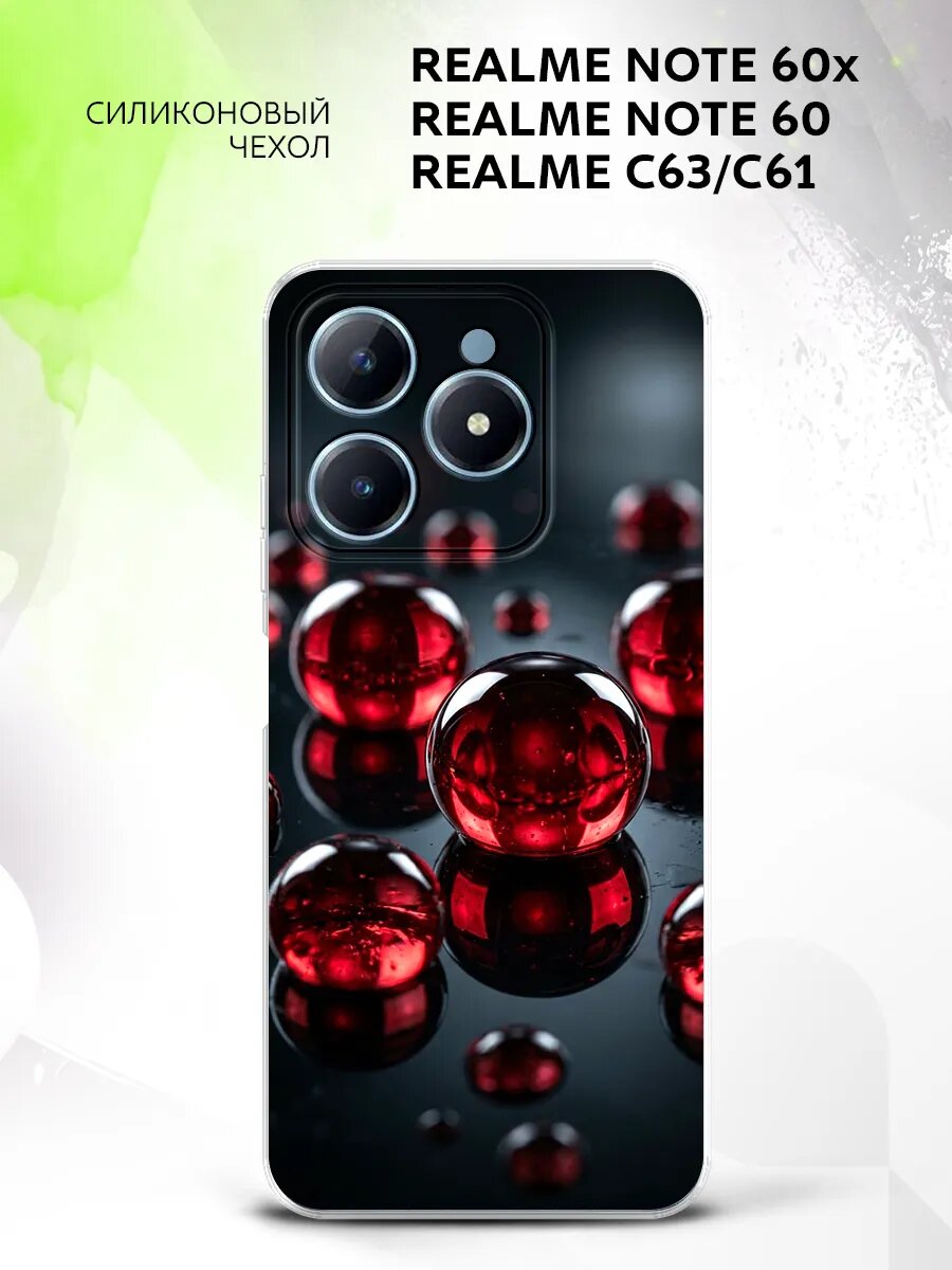 Чехол на Realme Note 60x/Note 60 /C63/C61, Реалми Нот 60х/Нот 60/С63/С61 защита камеры, накладка с рисунком капли абстракция