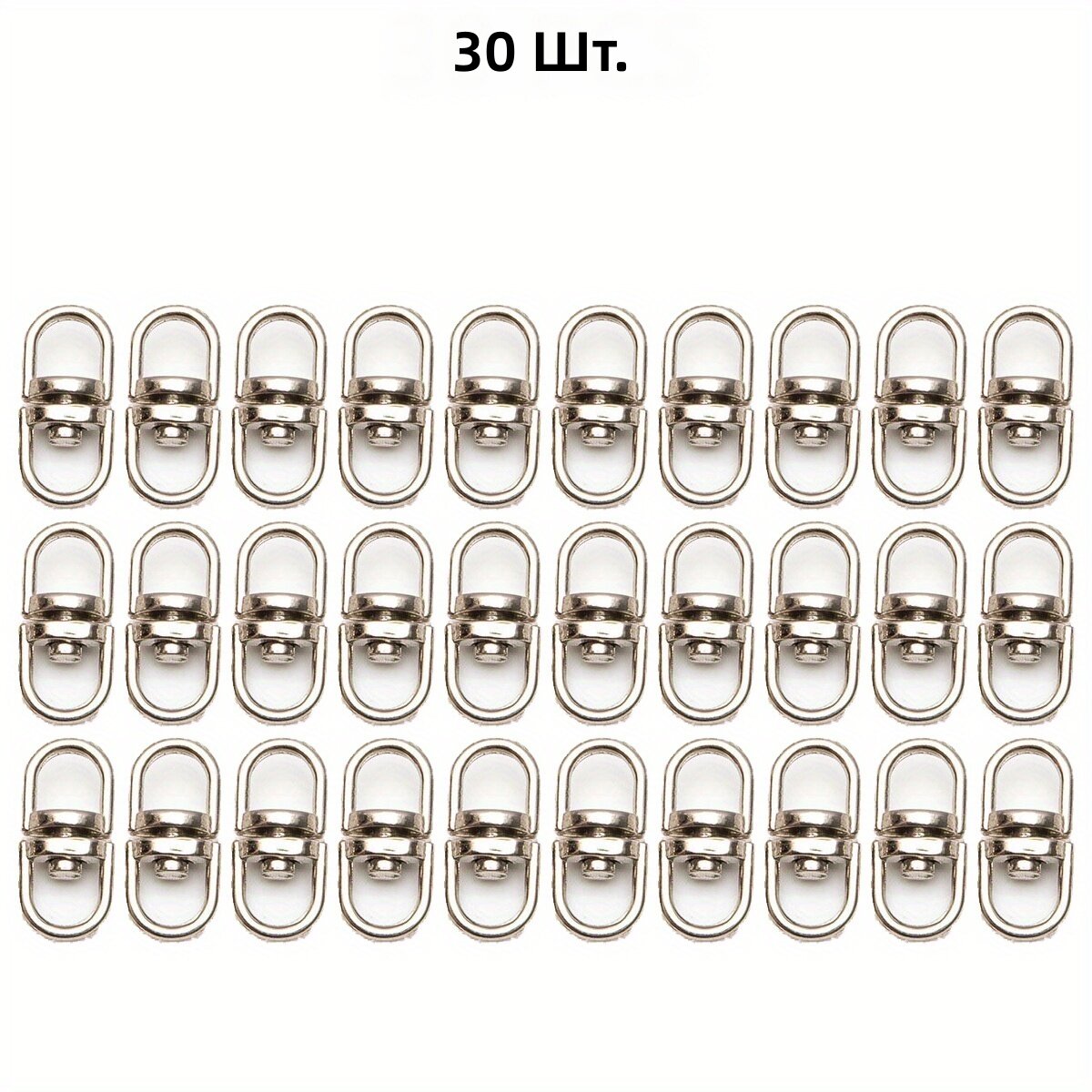 Металлические поворотные соединительные кольца для ключей, 30 шт.