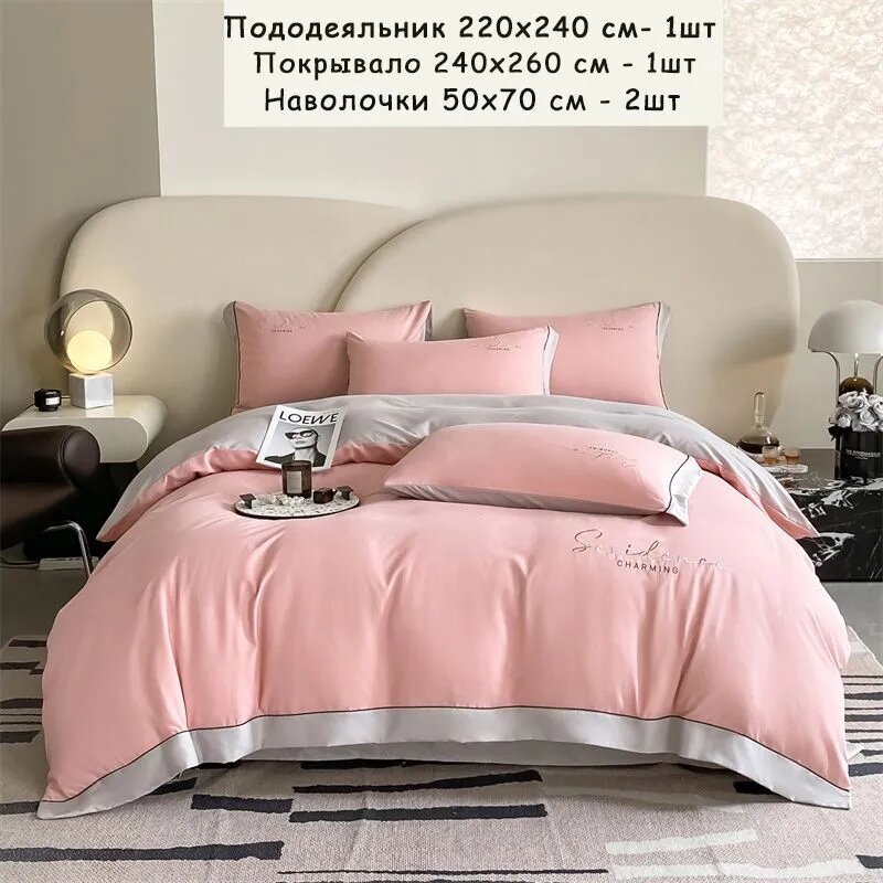 Комплект постельного белья, Поплин, Евро макси, наволочки 50x70