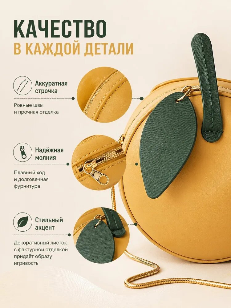 Сумка — фото 1