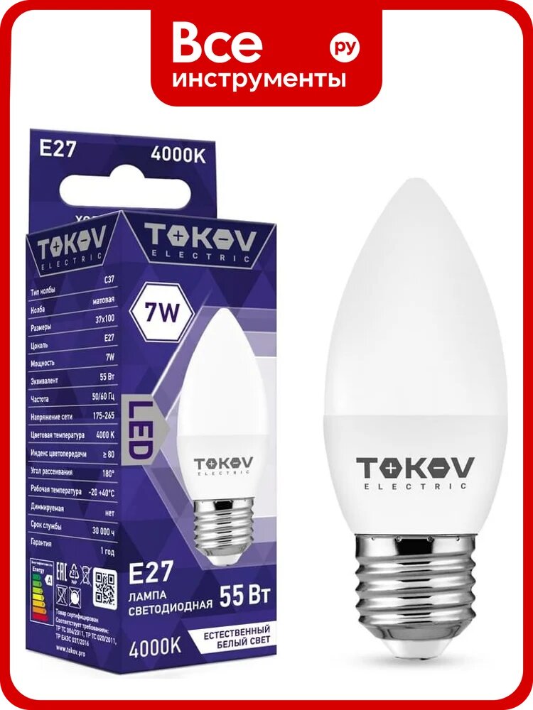 Светодиодная лампа TOKOV ELECTRIC 7Вт С37 4000К Е27 176-264В TKE-C37-E27-7-4K