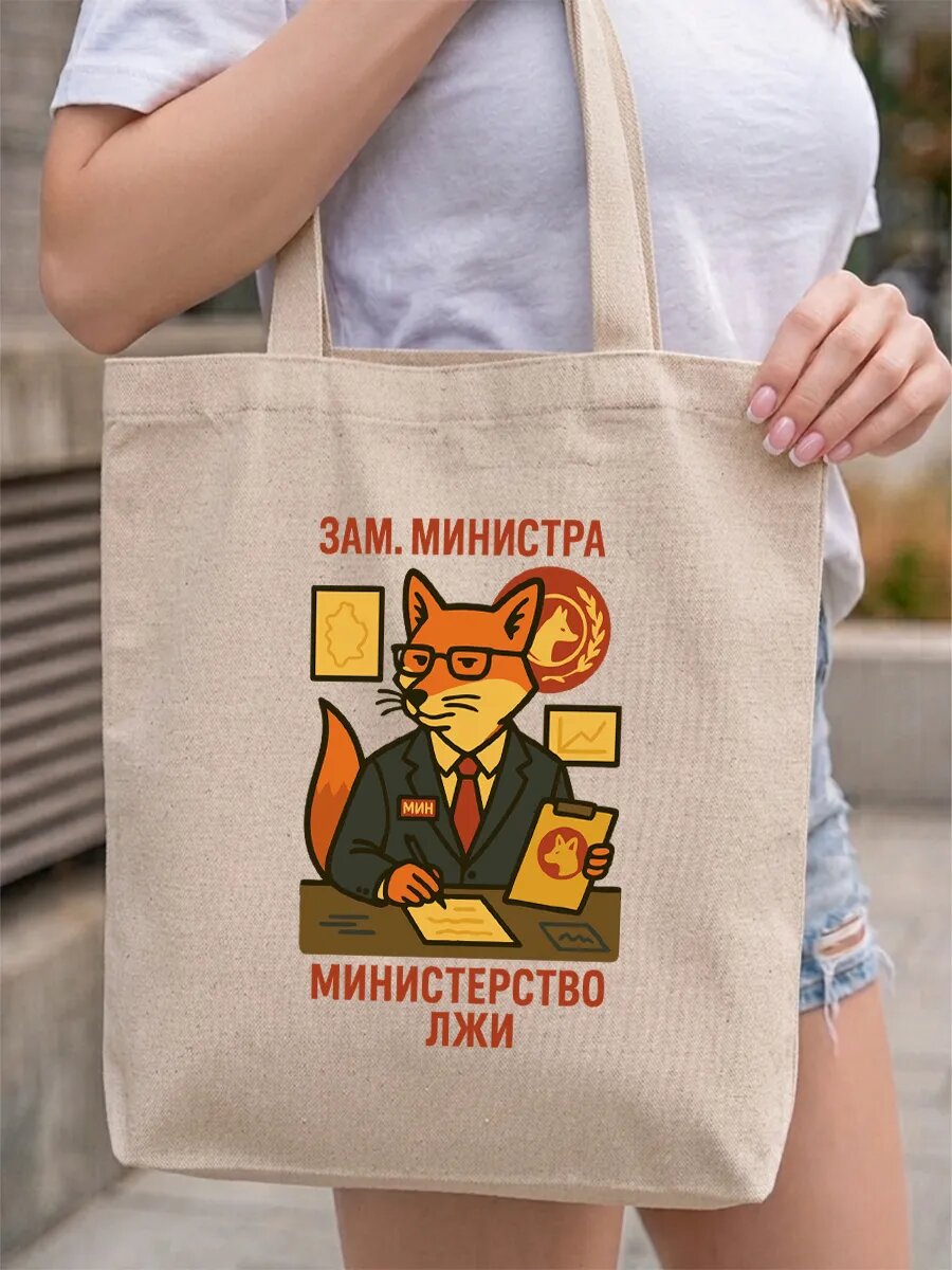 Сумка шоппер PRINTSHOT